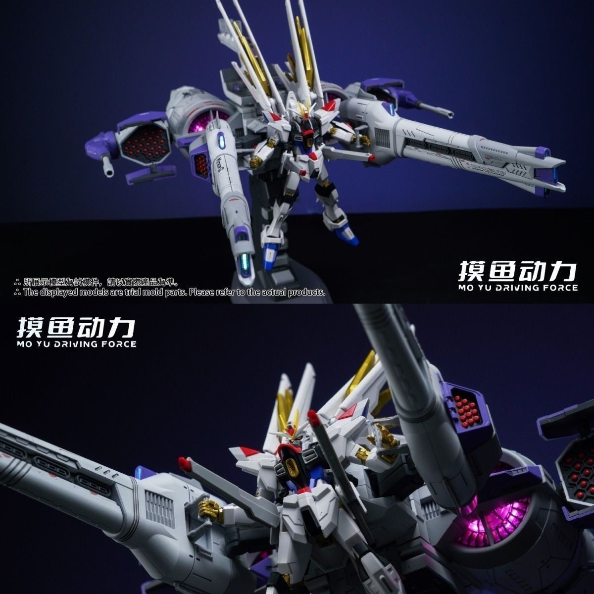 MoYu Driving Force LED Meteor Unit for MGSD/HG Gundams – Fuwa Fuwa Land