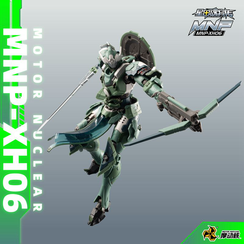 Motor Nuclear MNP-XH06 Wei Yuan Shi Retail Version – Fuwa Fuwa Land