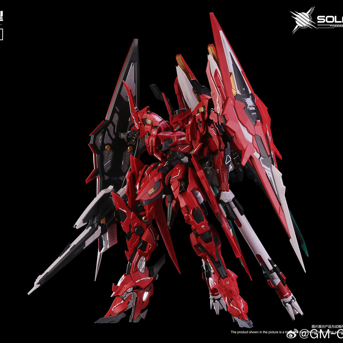 GM 1/72 Solaridian Metal Frame Model Kit – Fuwa Fuwa Land