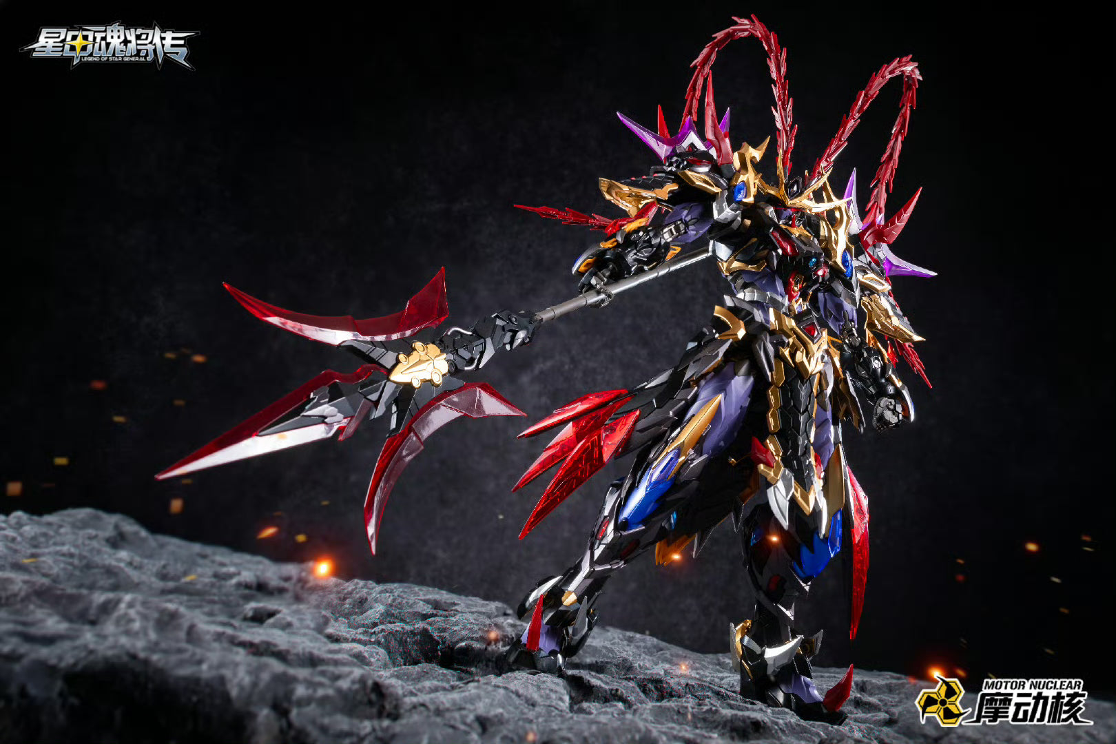 Motor Nuclear MNP-XH15 Lu Bu Metal Frame Model Kit – Fuwa Fuwa Land