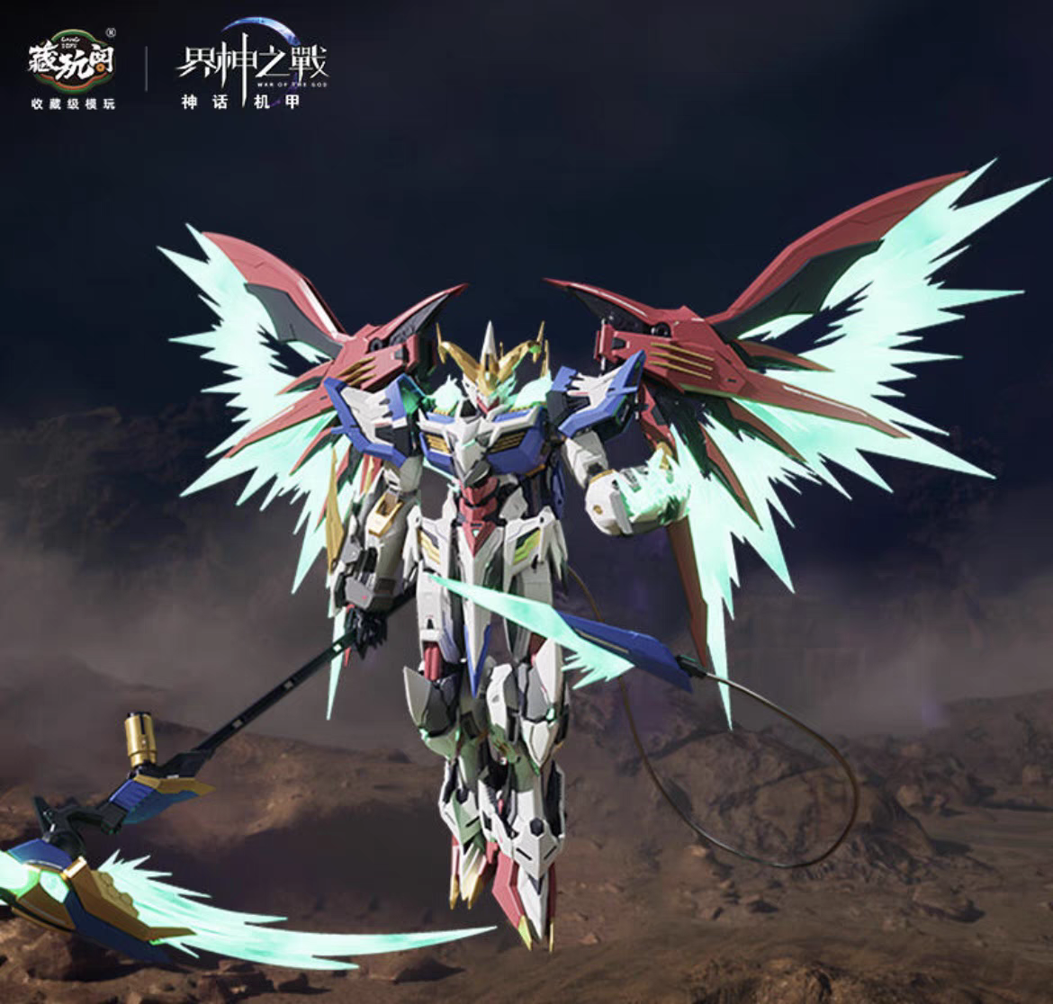 Cang-Toys Holy Seal Baphomet Deluxe Metal Frame Model Kit – Fuwa Fuwa Land